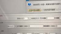 如何使用word表格功能