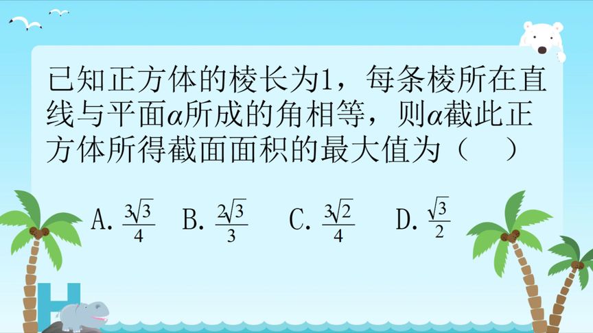 高考真题赏析:从中心对称的角度思考,这道题就简单了