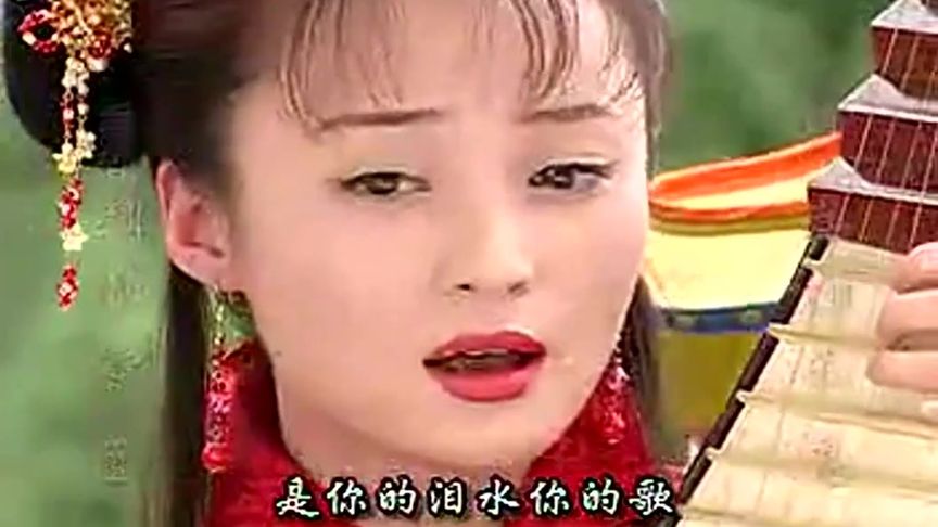 天上人间 电视剧《还珠格格》第三部主题曲 古巨基