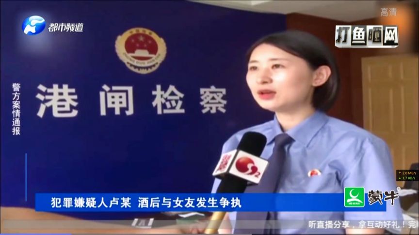 卢某因暴力阻碍警察执法 涉嫌妨害公务罪已被起诉