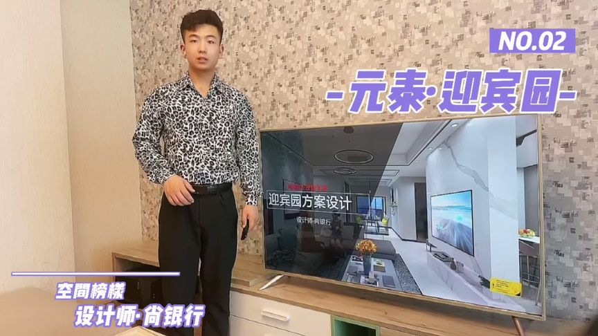 #室内设计 #设计方案 #家装装修 想看高清效果图的评论区见