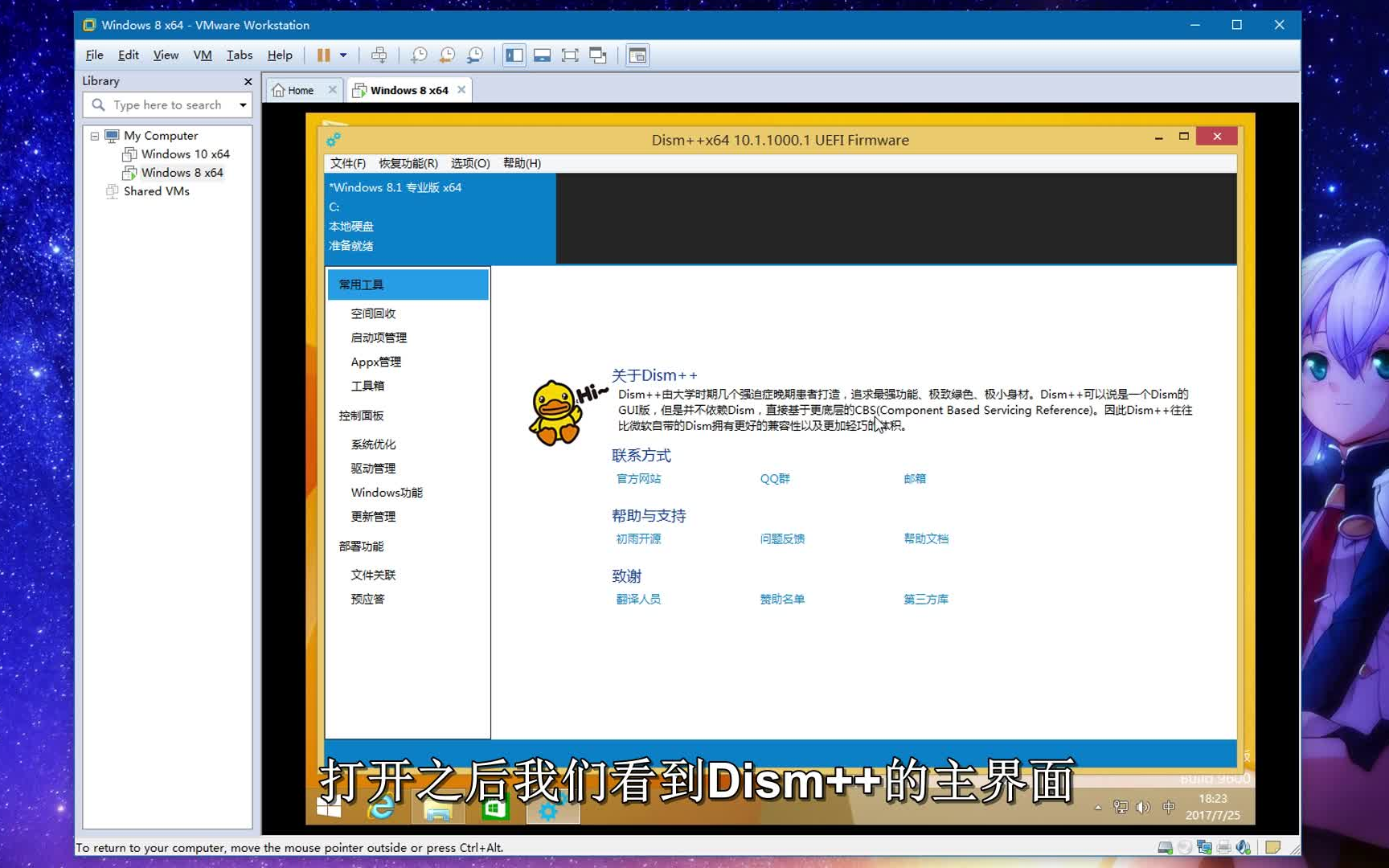 【小白向】这应该是史上最简单的重装系统方式了