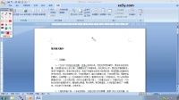 word视频教程插入页 、链接、页眉页脚