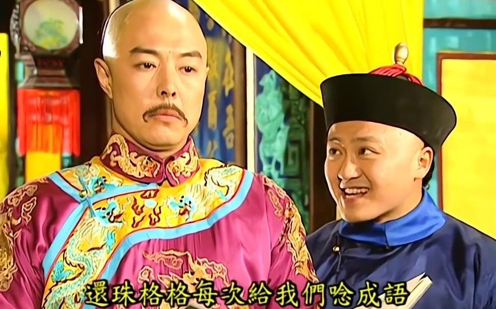 皇后和容嬷嬷商量追杀小燕子等人,不料十二阿哥在窗外全部听到