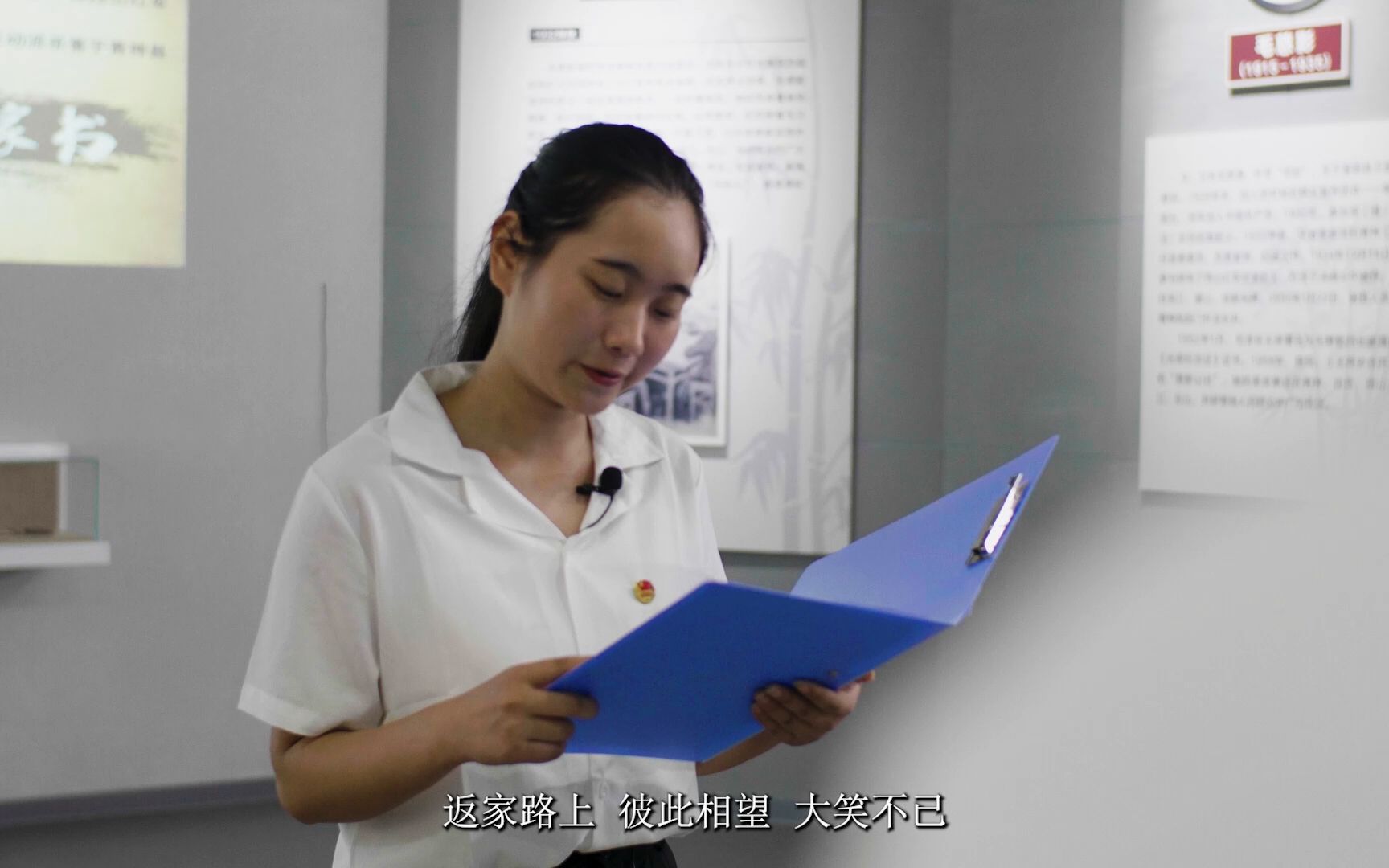 《巾帼英烈的最后一封家书》分段3:毛慈影的最后一封家书