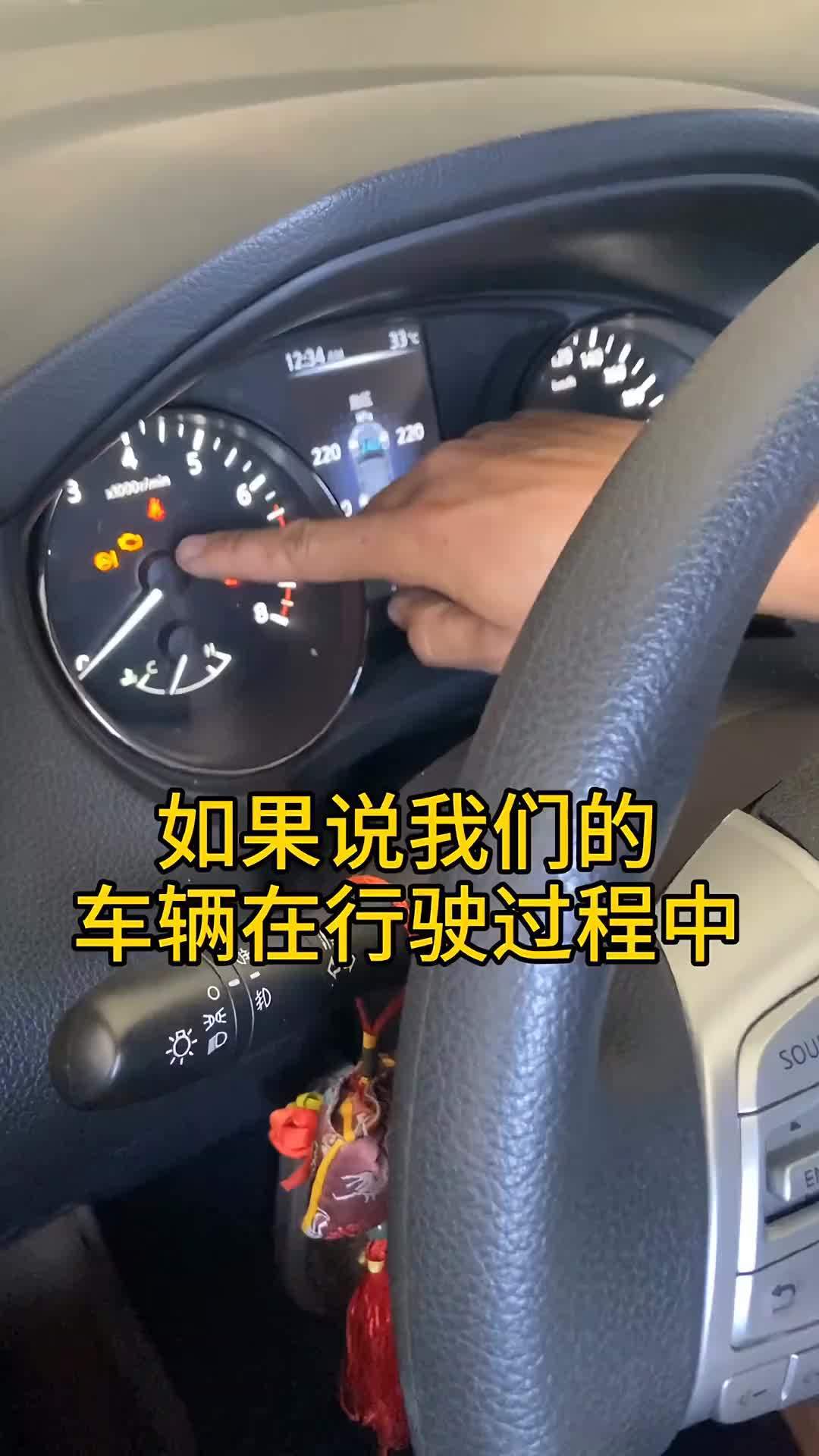 发动机故障灯时而亮,时而不亮,加速无力,抖动,就是他的问题!