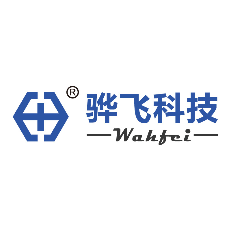 骅飞科技 