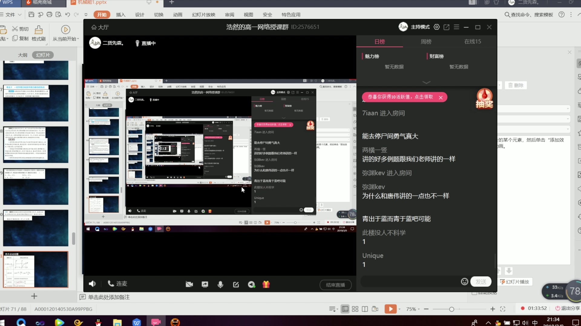 高中物理机车启动问题精华:恒功率和恒加速度有什么区别?如何读懂...