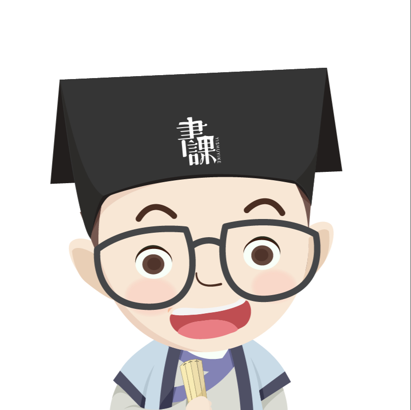 一书一课 