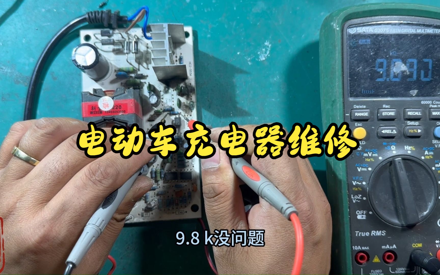充电器炸机后不要怕,按照这个步骤检查,修好只是时间问题