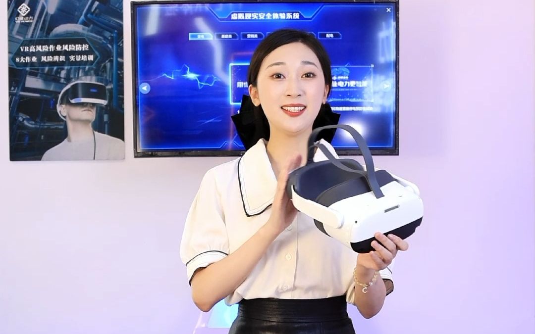 VR洞口作业安全培训,VR高处作业隐患排查治理,VR安全教育培训