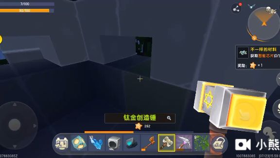 迷你世界:准备打败羽蛇神