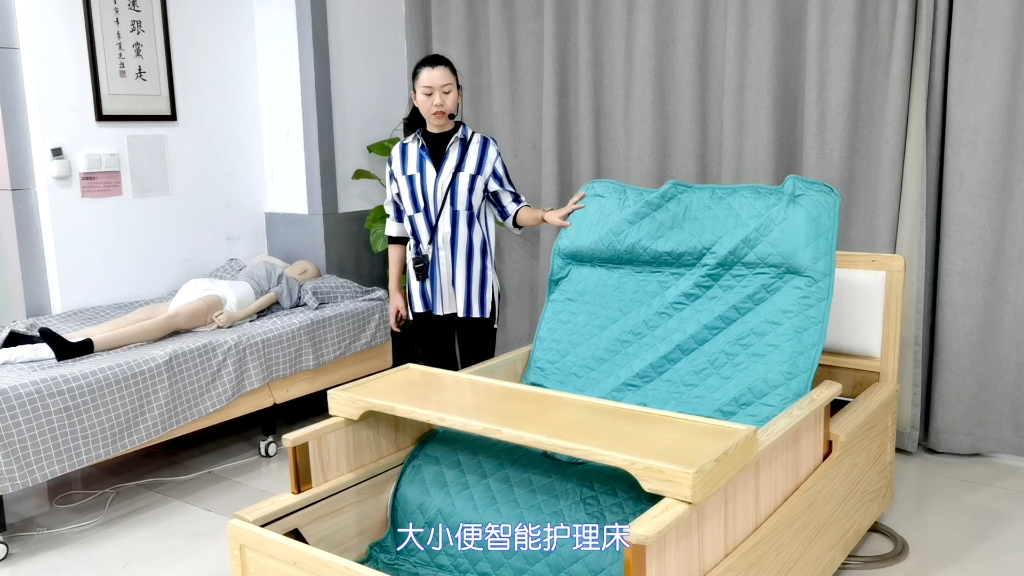 大小便智能护理床,为卧床老人带来方便,床上大小便再也不用担心