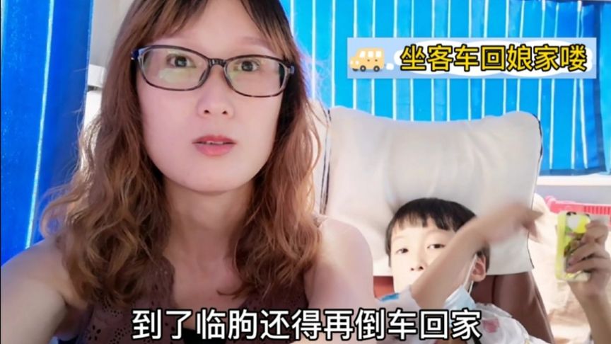 潍坊回临朐娘家,70公里,坐车却要仨小时,还没回家的客车
