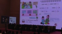 《分数的意义》思考【张齐华】(2017全国小学数学特级教师工作室...