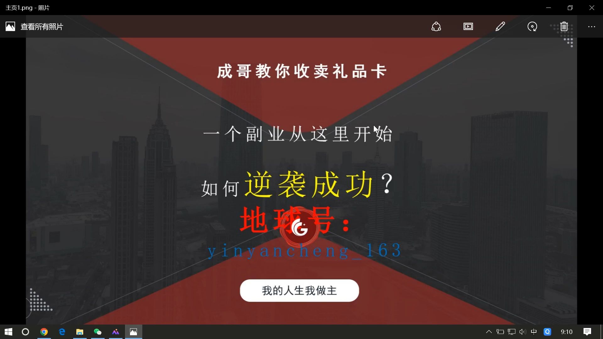 36.N网进苹果礼品卡 开店卖苹果礼品卡 如何找到自己的大客户 如何与...