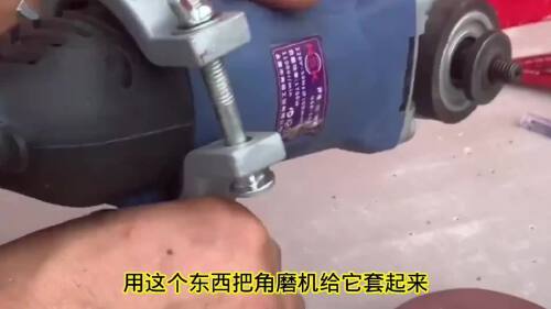 角磨机这样用,不用手扶还安全,切片飞出也不怕!