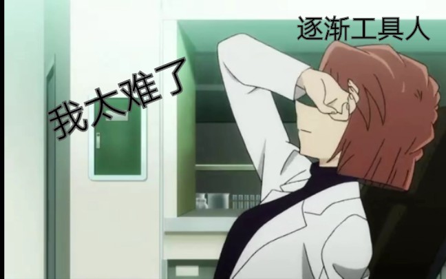 最少仅105秒?最多不是M15!灰原哀名柯系列电影出场时间排名