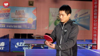 乒乓球的入门基础,老师带来主流的握拍方法,帮你规范动作