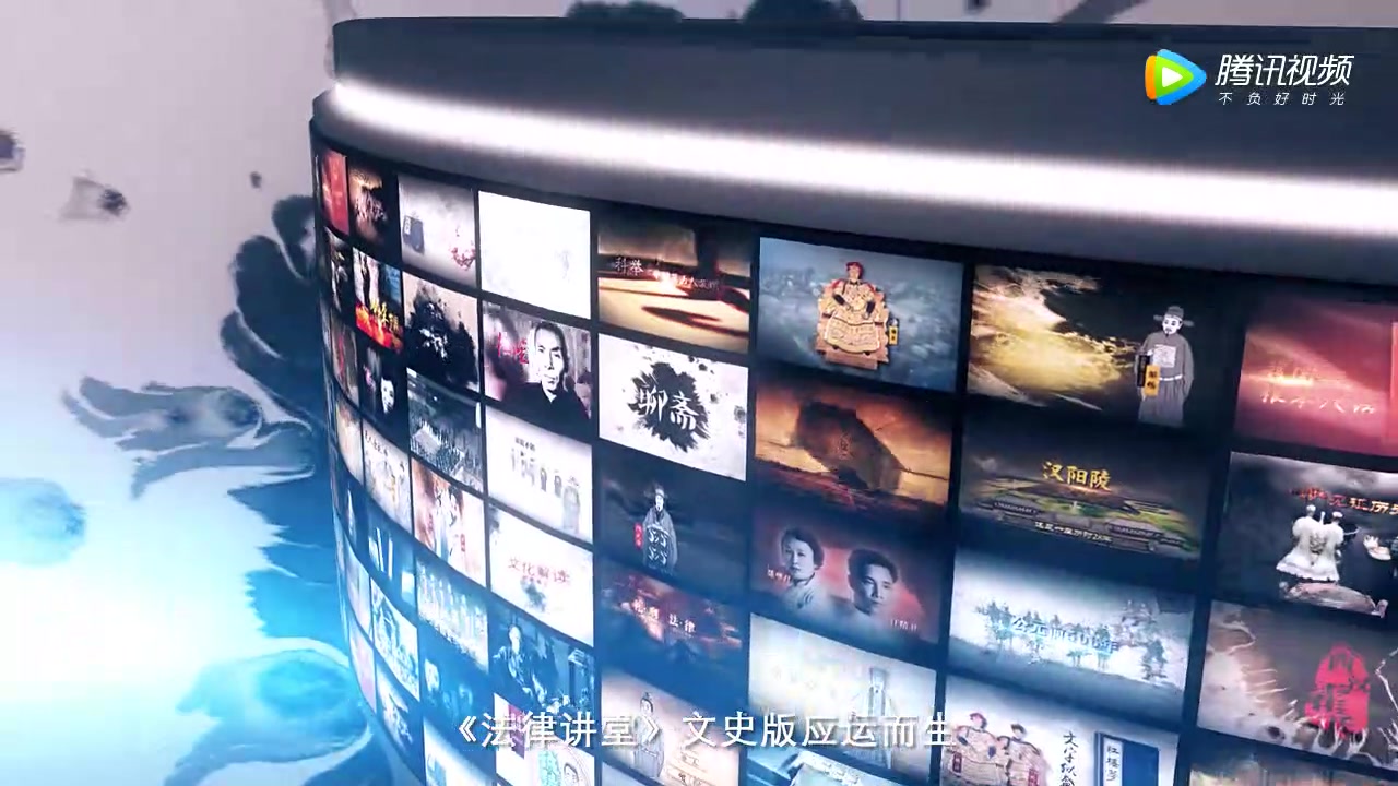 《法律讲堂》文史版选题策划暨普法宣传工作会在中国海洋大学召开