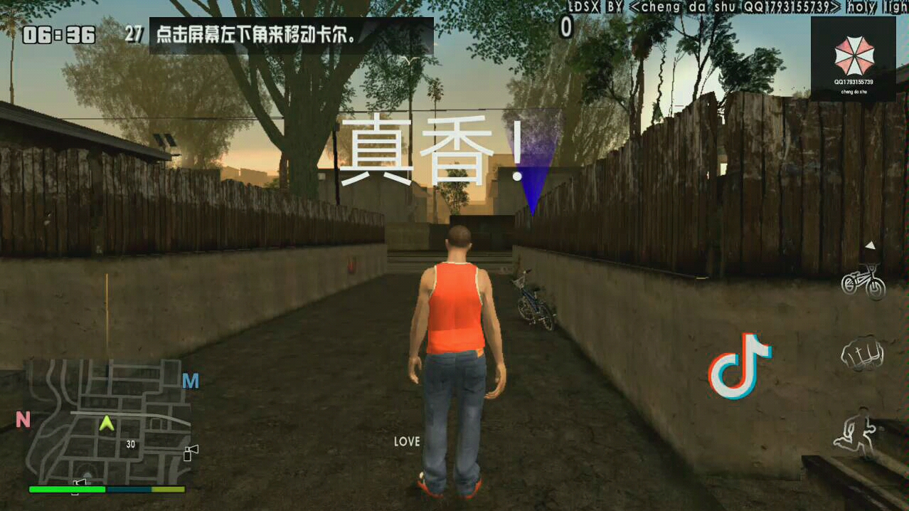 gtasa圣安地列斯mod(真香!)