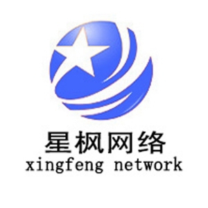 星枫网络 