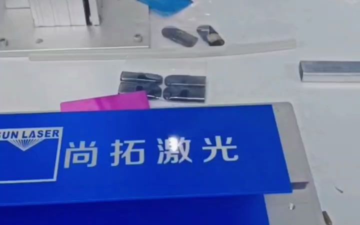 金属制品激光镭雕LOGO过程