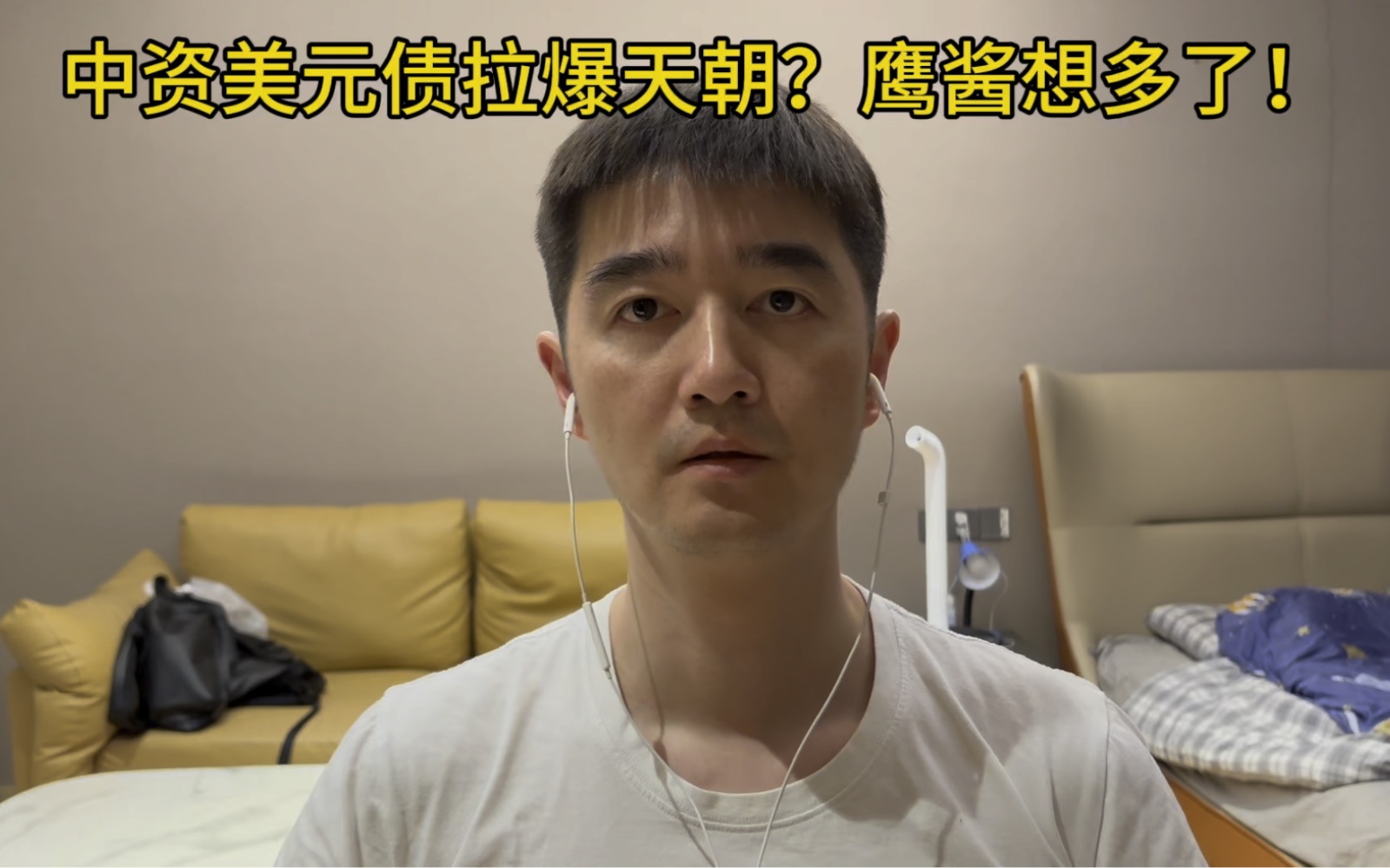地区银行暴雷不断,商业地产摇摇欲坠,灯塔国死撑着不降息意欲何为:...