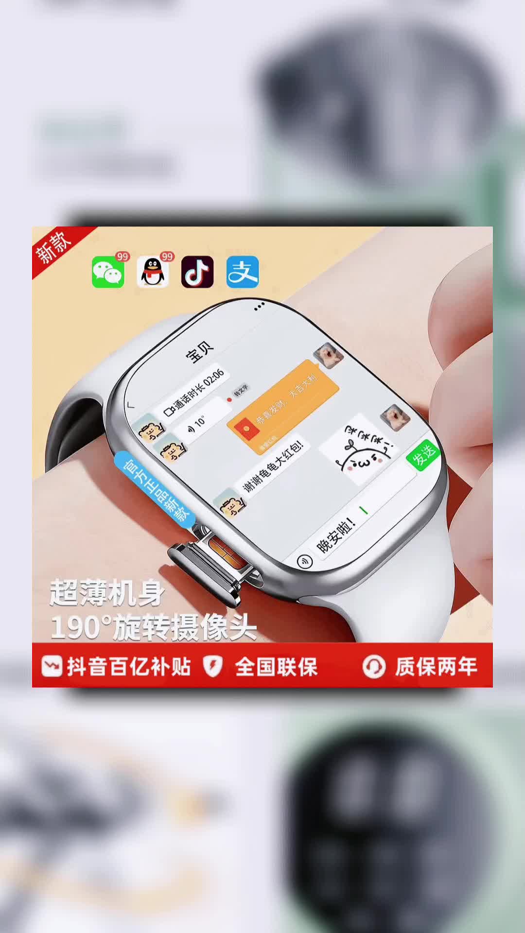 【新款】HUAWE华为康儿童电话手表官方旗舰店多功能智能定位可...