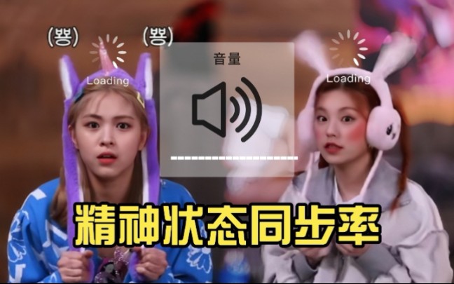 【真挚】精神状态同步率堪比舞蹈的我产品 (第二弹)