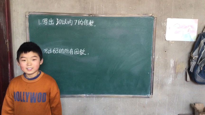 秒解求倍数与因数