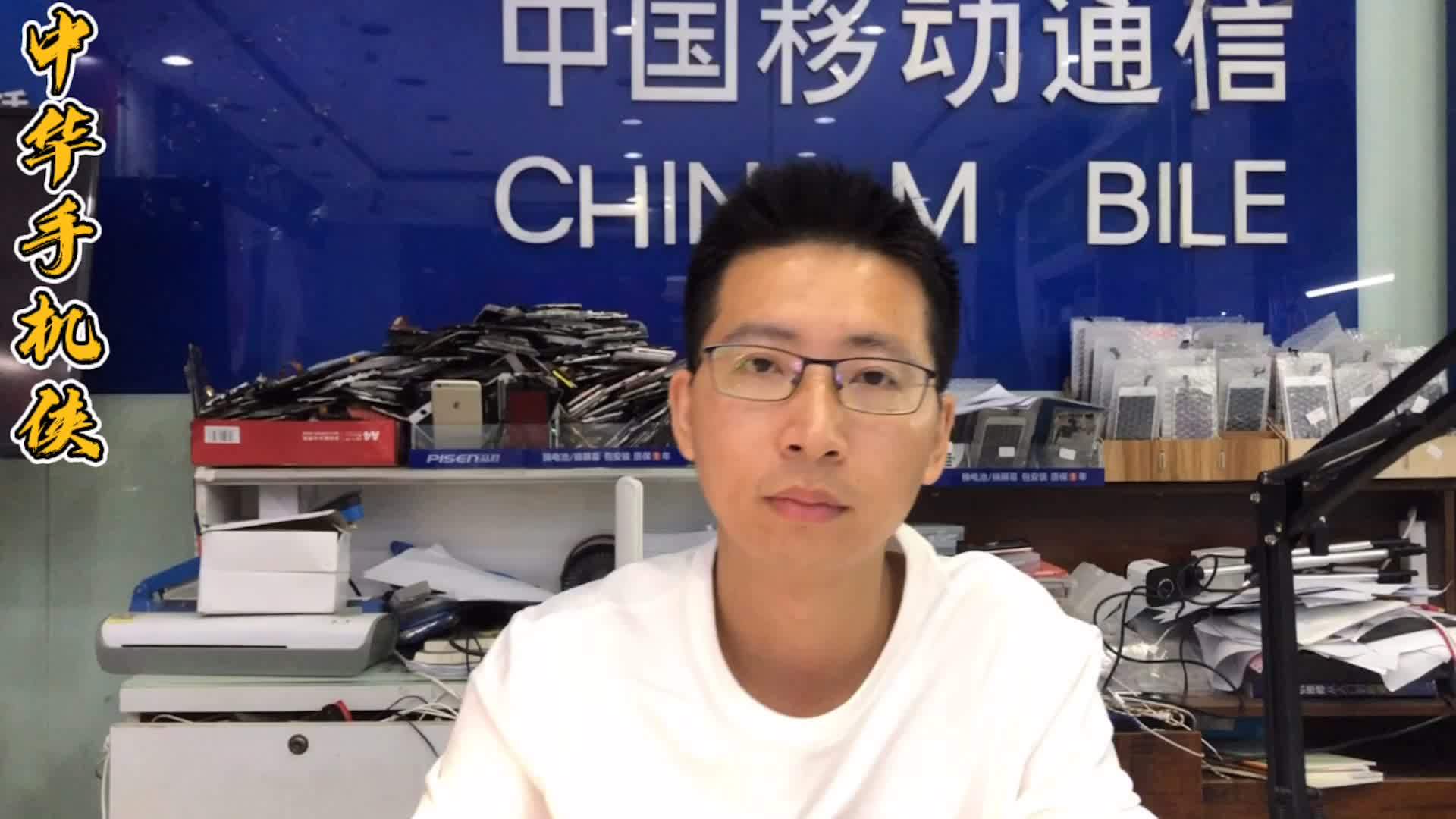 新手自学手机维修第七课,手机屏幕分类和组成,内外屏的组成.