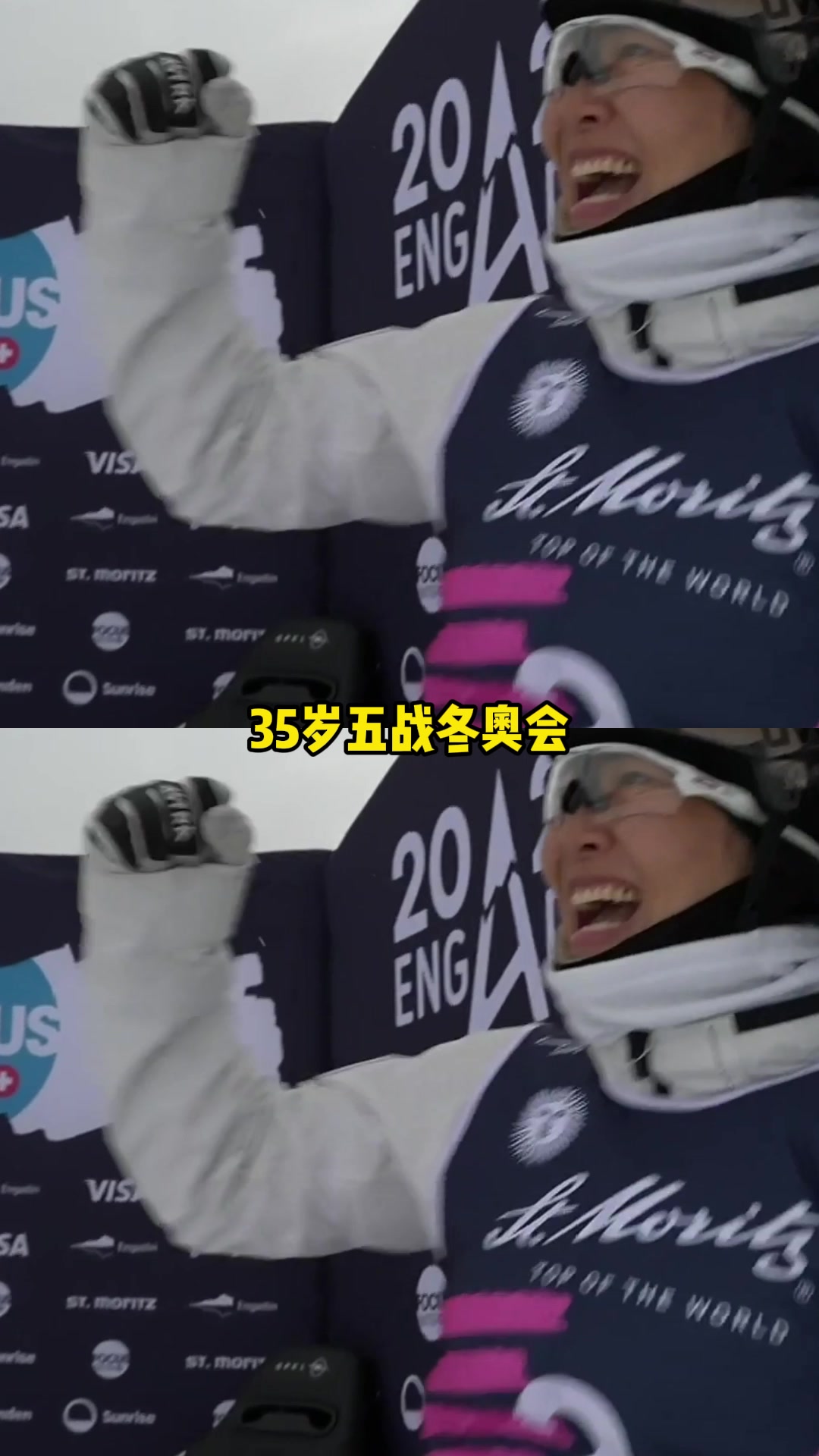 徐梦桃,是奥运冠军、也是普通人#徐梦桃夺冠后最喜欢的事 ##徐梦桃说...