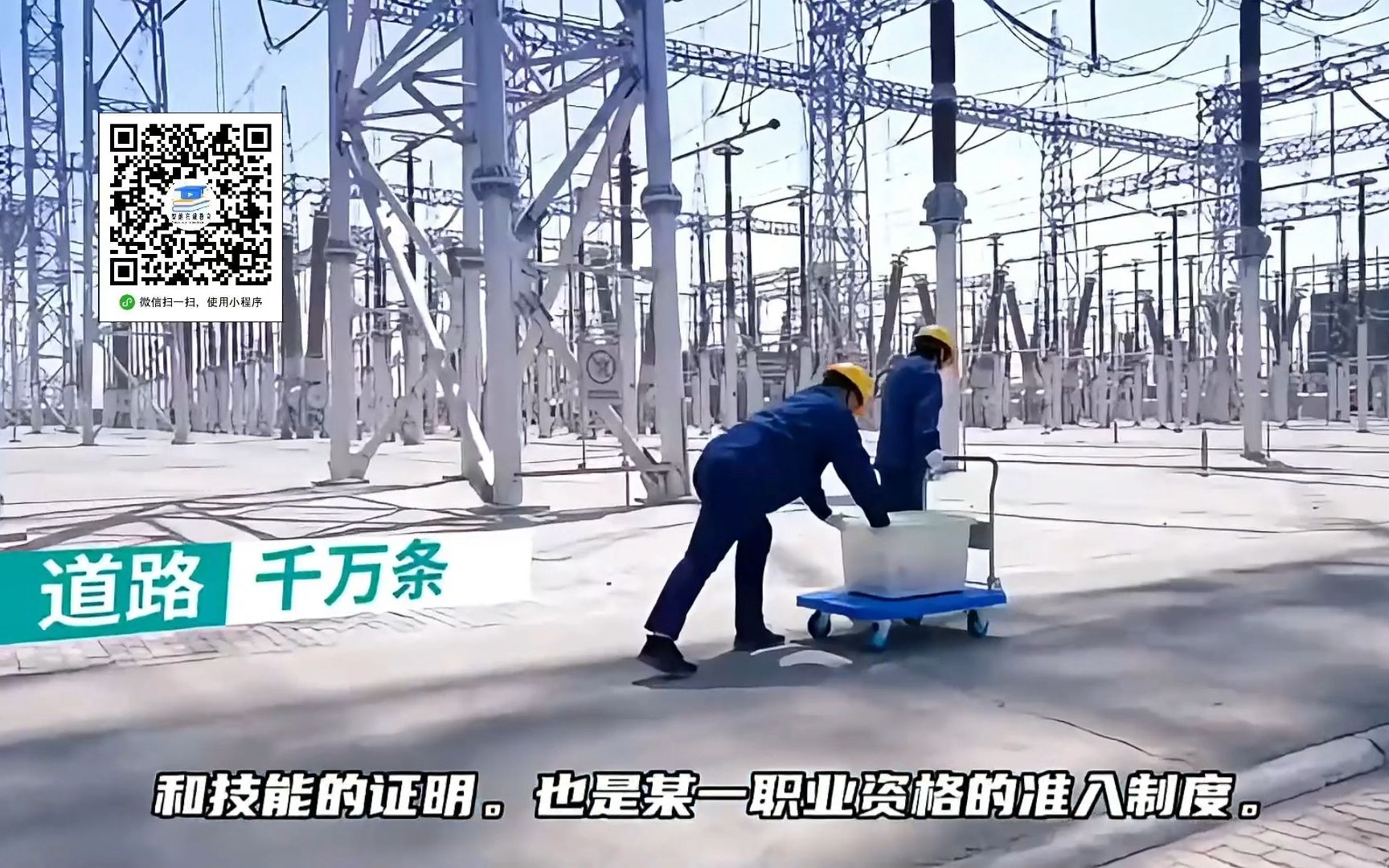 职业资格证书有哪些就业前景及用途