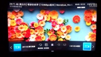 海信 ULED MU9600电视冷启动速度、UI流畅度和4K加载播放切换速度...