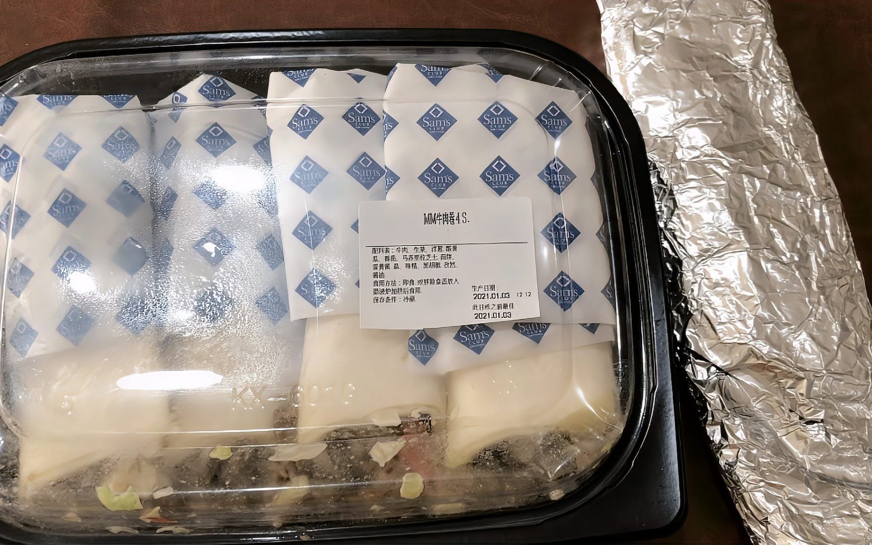 试吃山姆超市两款牛肉卷,牛肉超多,芝士味浓郁