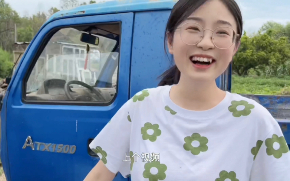 年纪轻轻就开上了农用三轮车