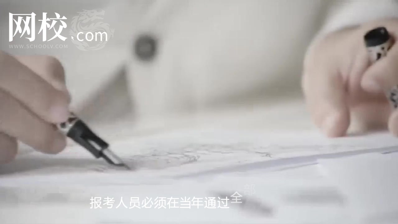 中级经济师历年通过率
