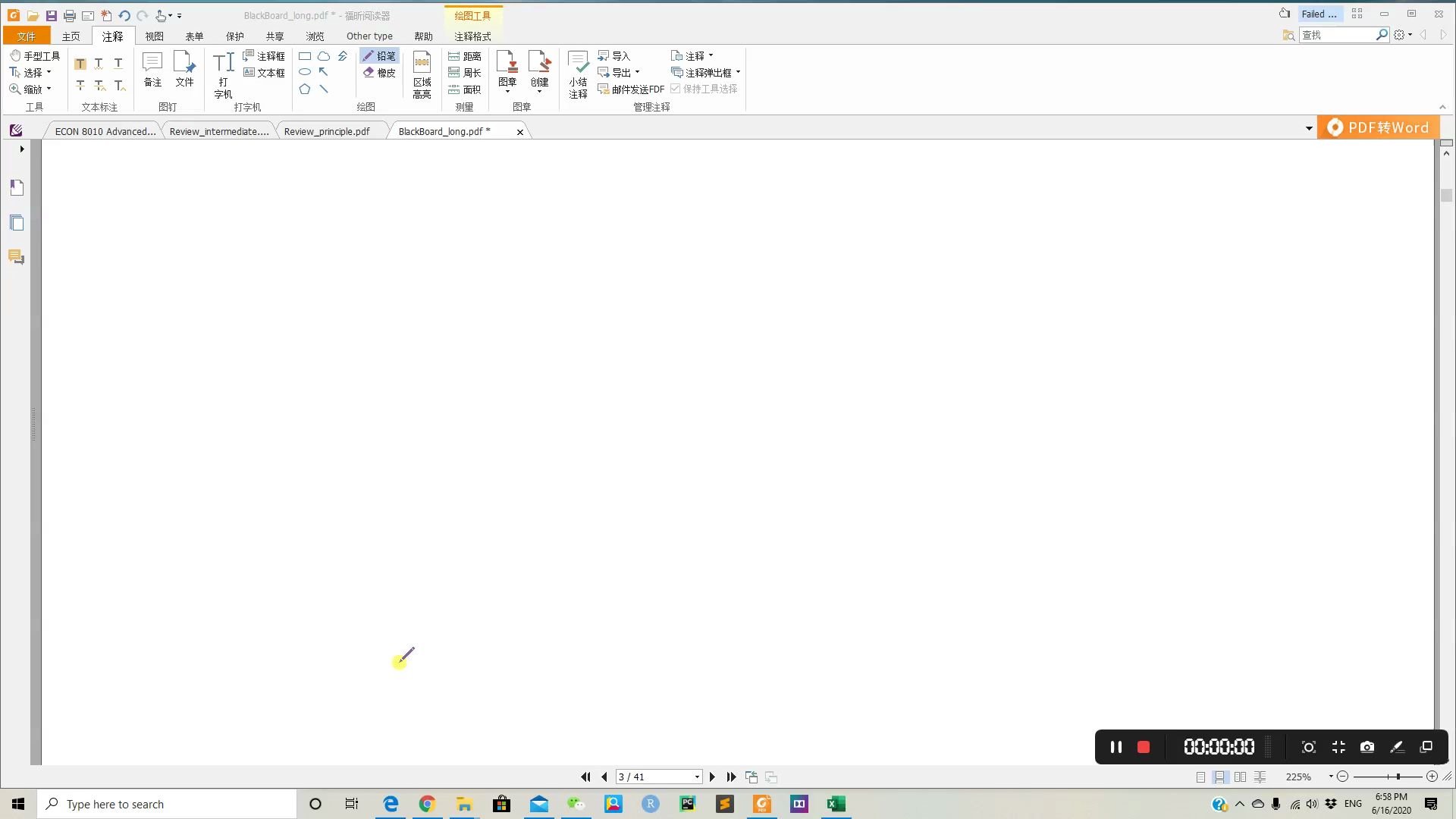 初识边际效用递减与无差异曲线斜率【微观经济学】