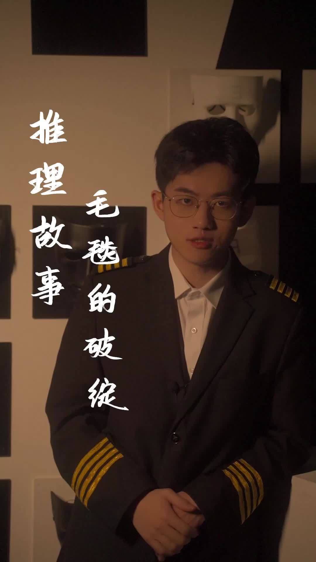 1分钟推理小故事 你能推理出答案吗