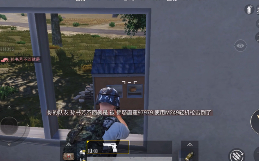 《和平精英》是由腾讯光子工作室群自研打造的反恐军事竞赛体验类型...