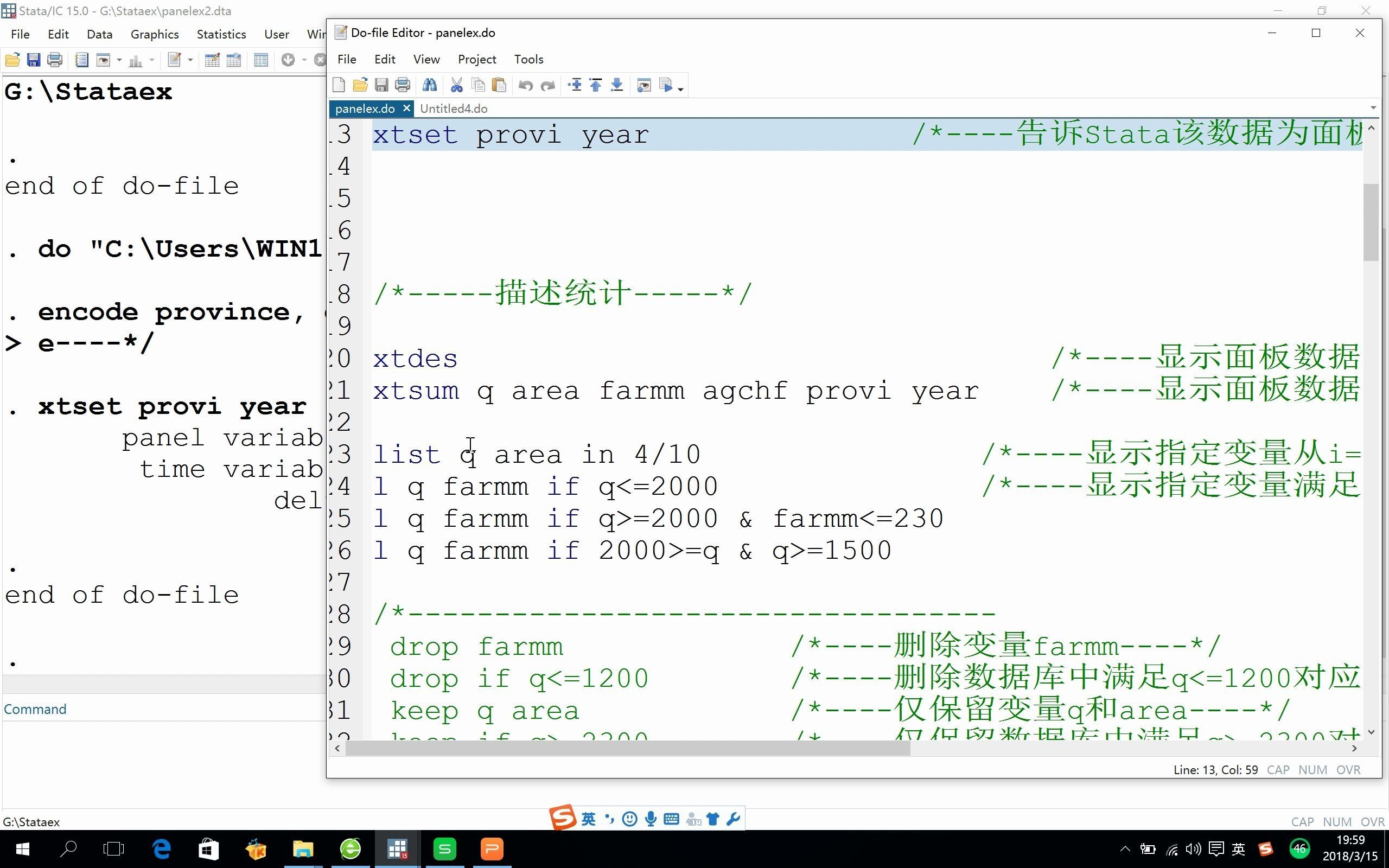 Stata2基本操作-面板数据模型-张华节-财经节析-手把手教你Stata软件...