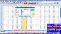 【陈老师spss系统实操培训教程】第五讲(视频15)spss比较均值和T检验