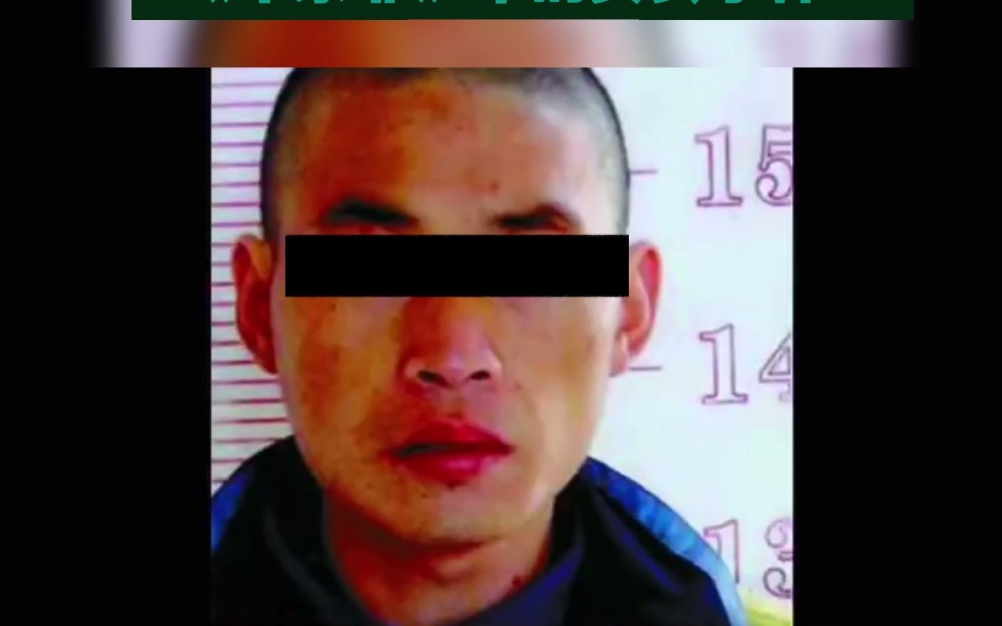 十宗罪中的真实事件