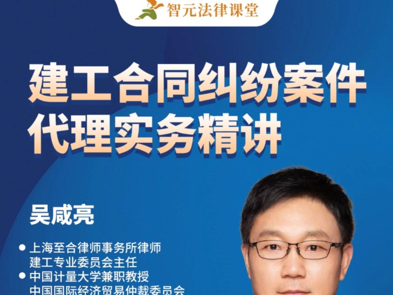 合同的解释规则——合同编司法解释第一条