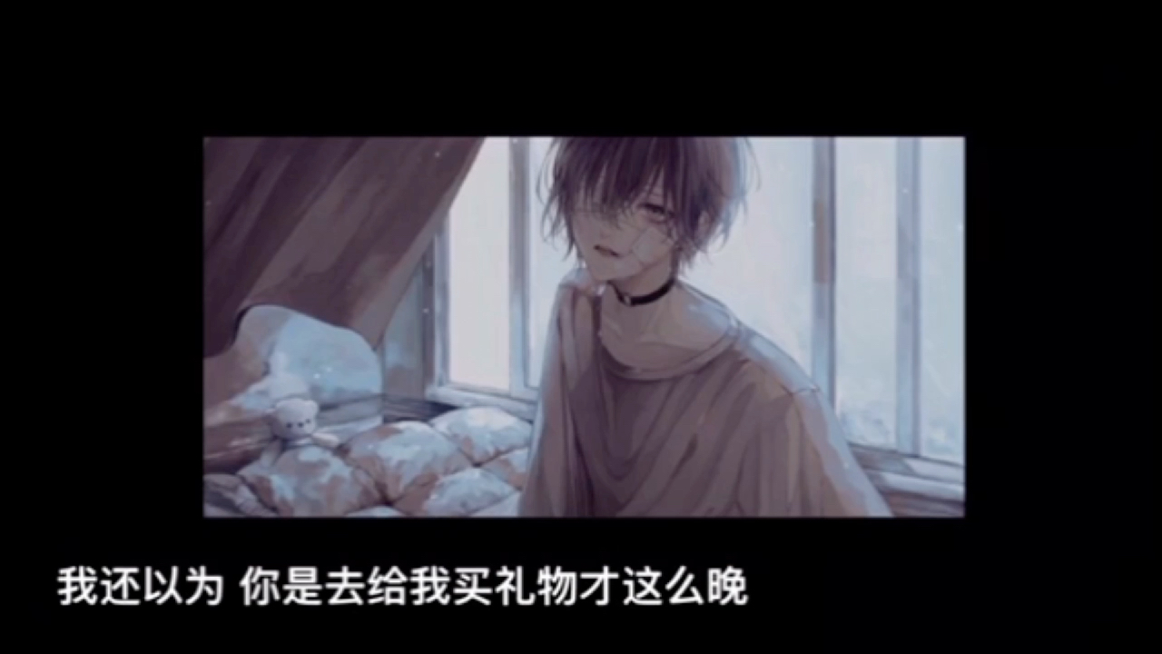 【女性向】年下病娇男友的囚禁爱