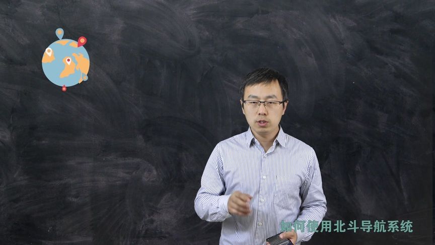手机如何使用北斗导航?快来看看吧