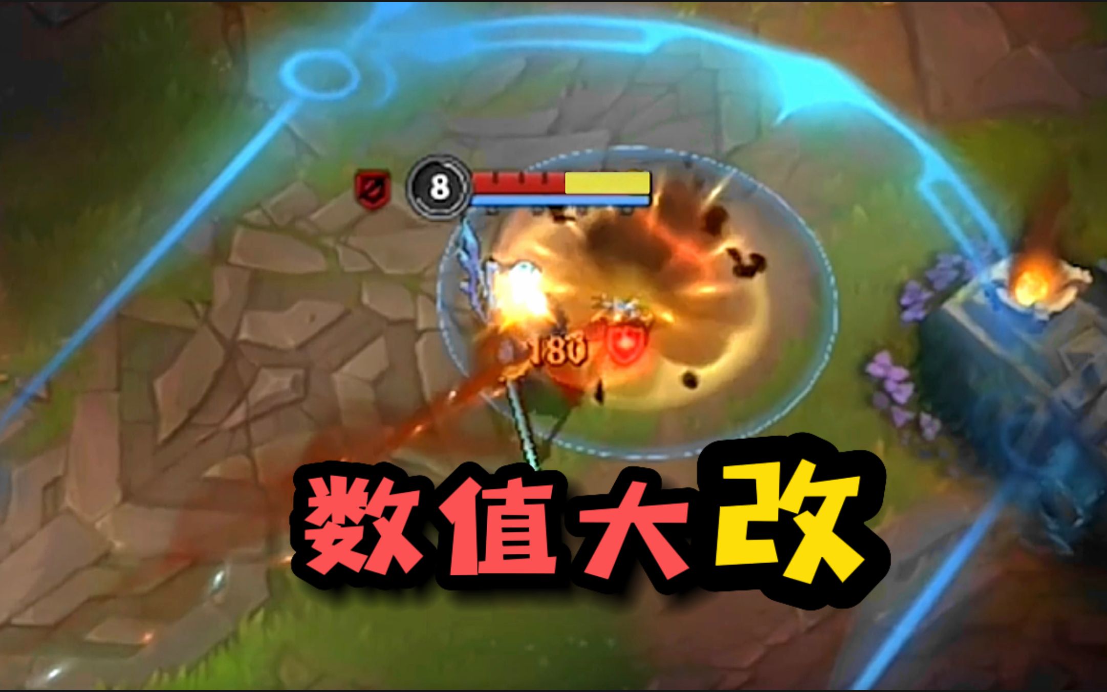 LOL玩成CS 设计师终于出手 (版本解读4.2A)