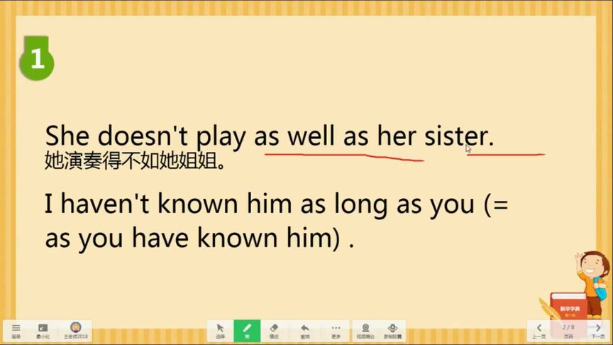 as引导的五种状语从句,从英语单词词性出发,学生们学起来就容易