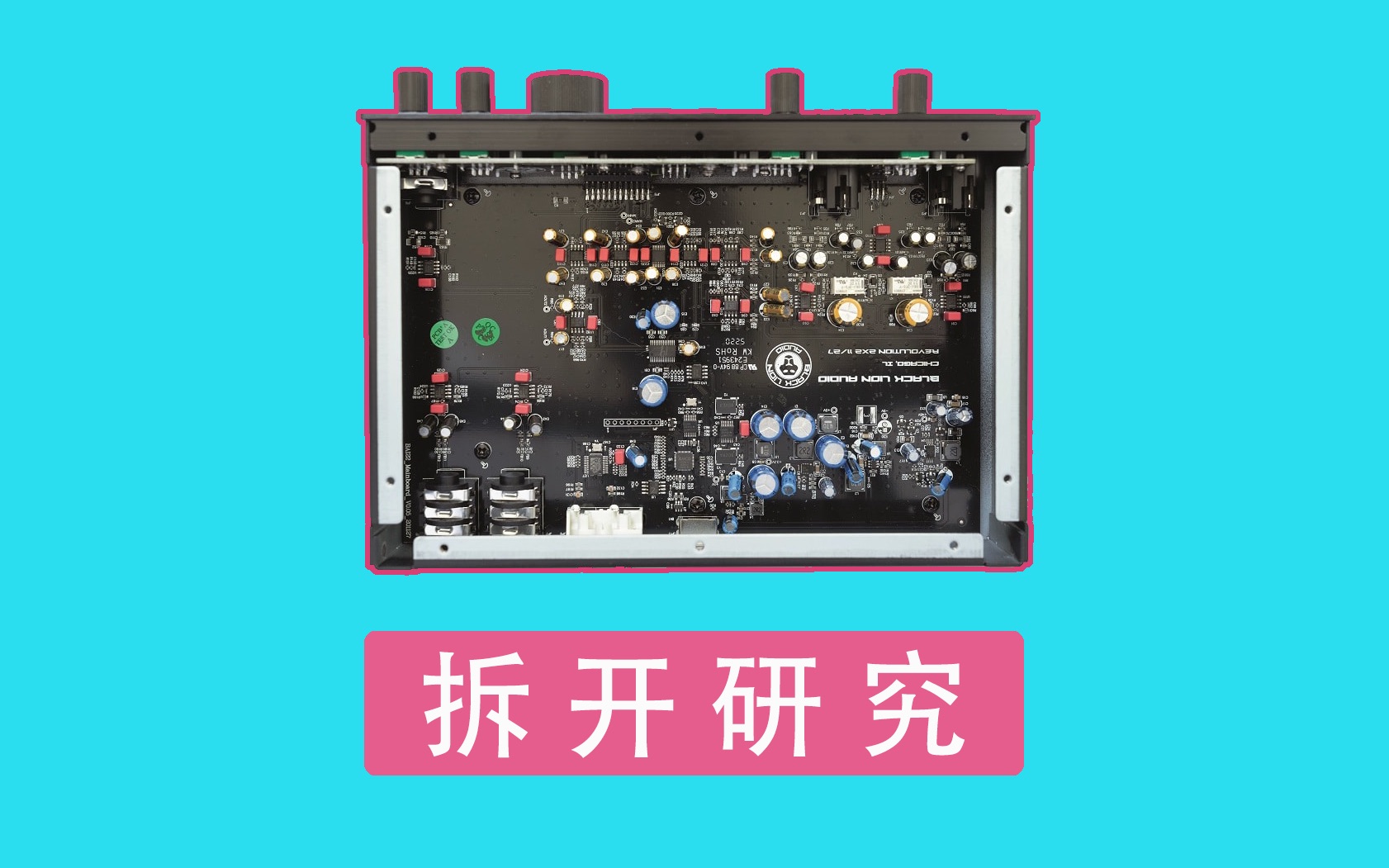 声卡的音质由什么决定?从数模转换芯片角度解读声卡音质|Mic·Up|第...
